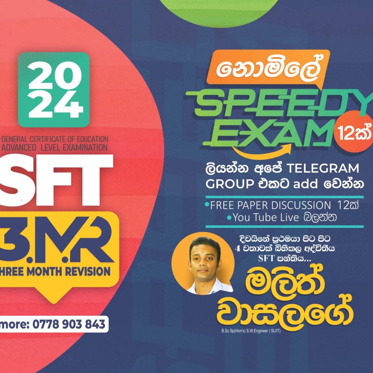 Post from SFT Malith Wasalage