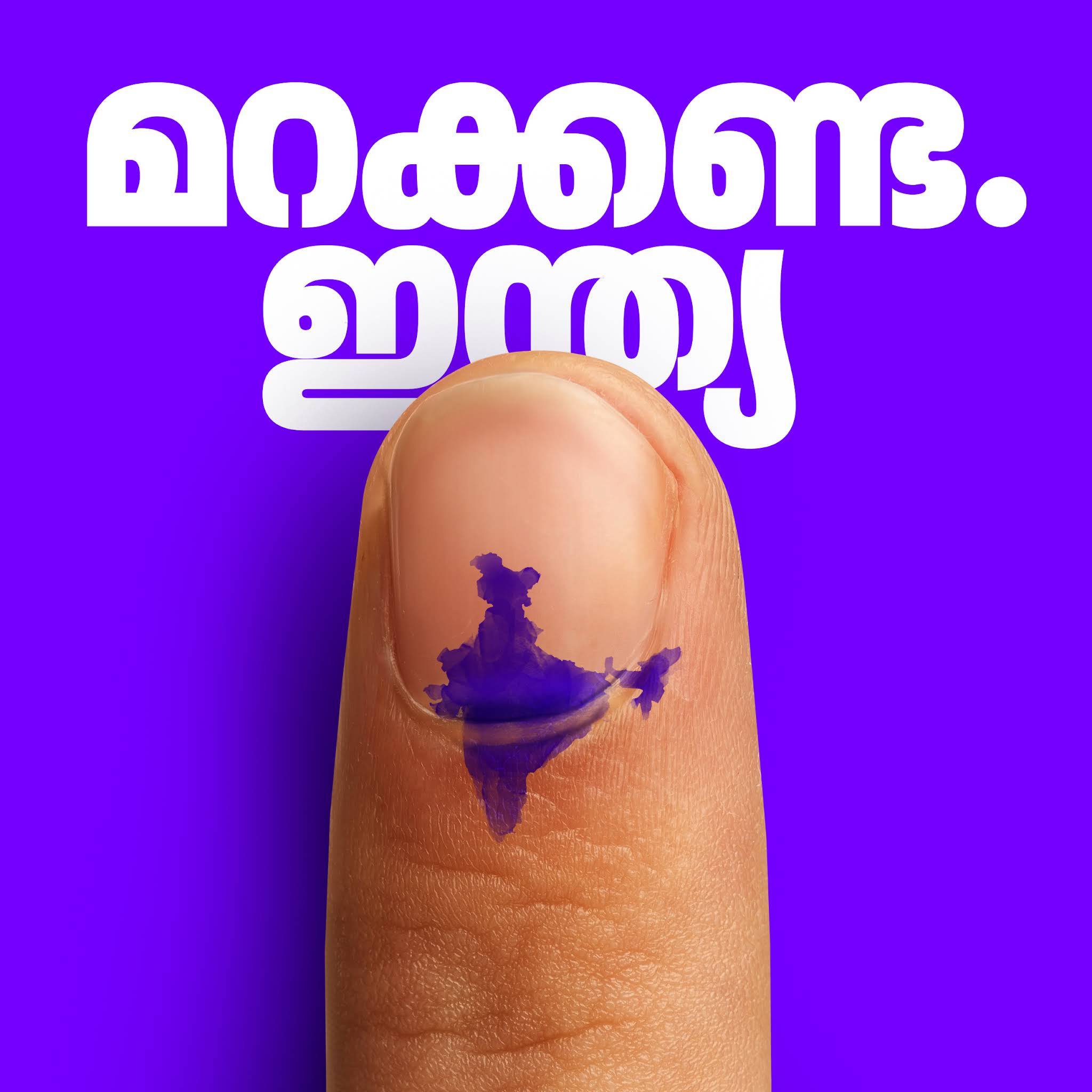 Post from Sunitha Devadas