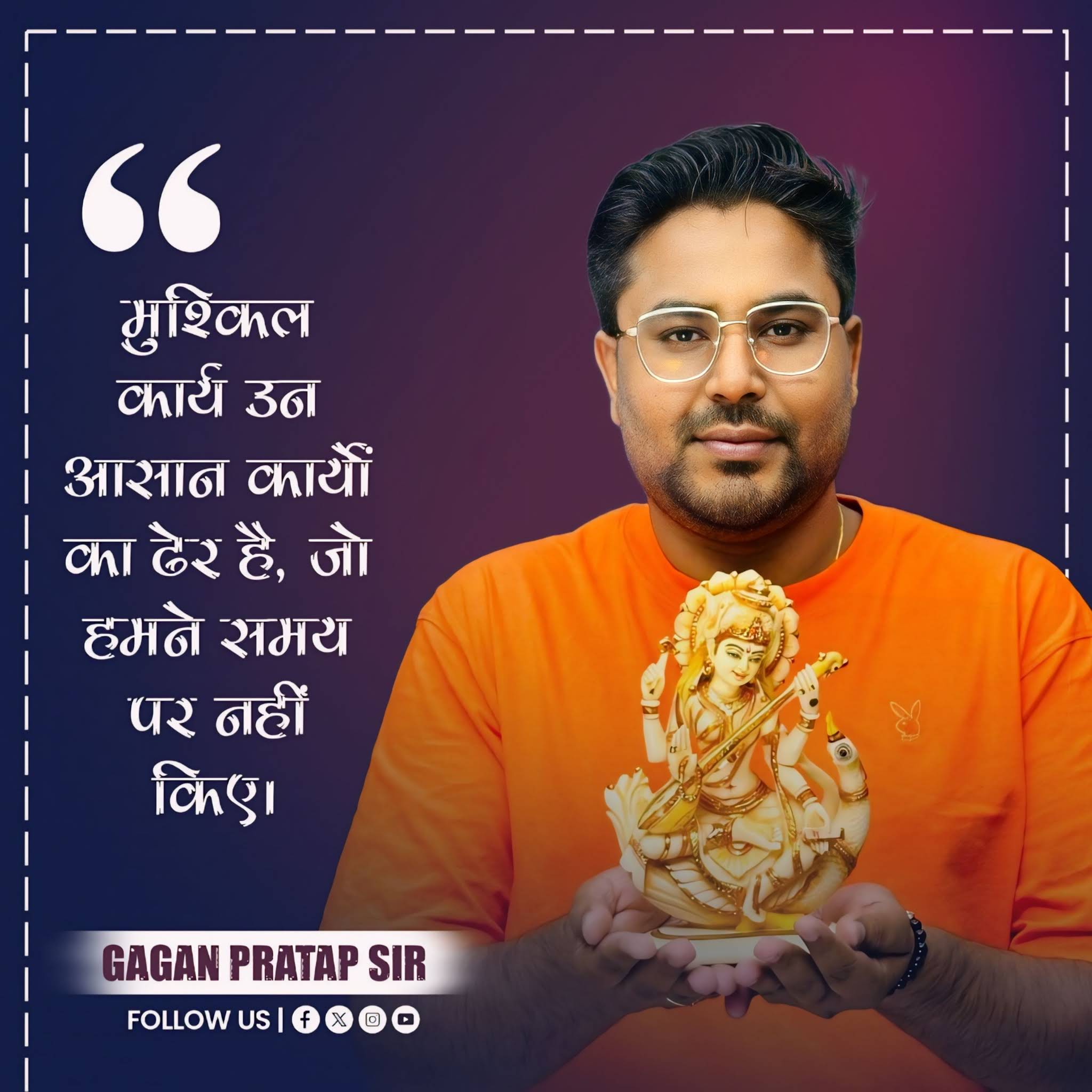 Post from Gagan Pratap Talks