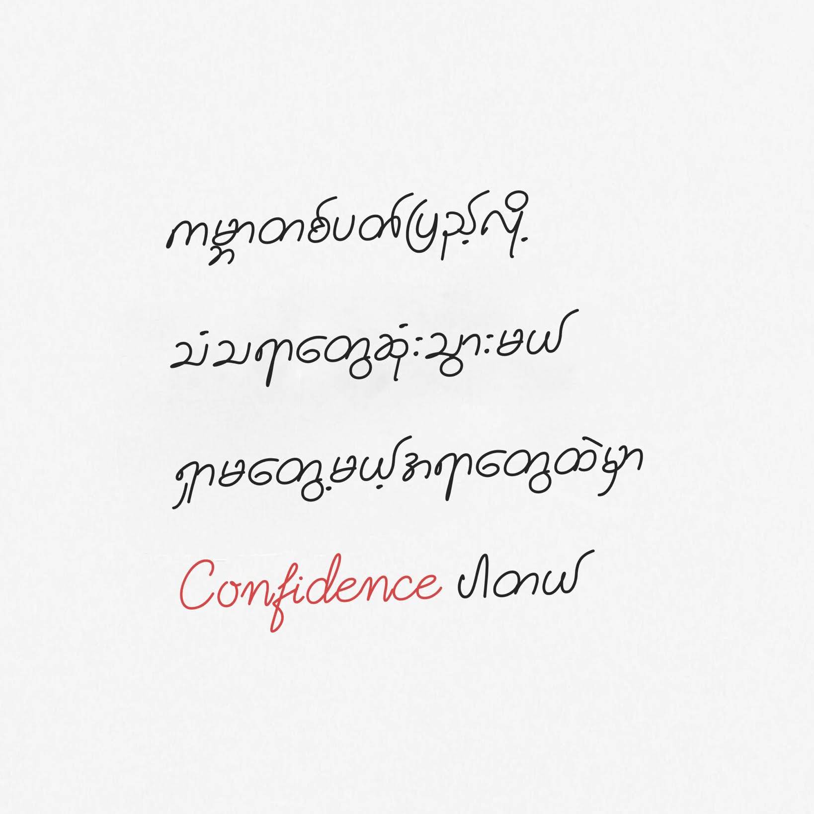 Post from Bhone Nyan Soe ( Notion By Bhone )