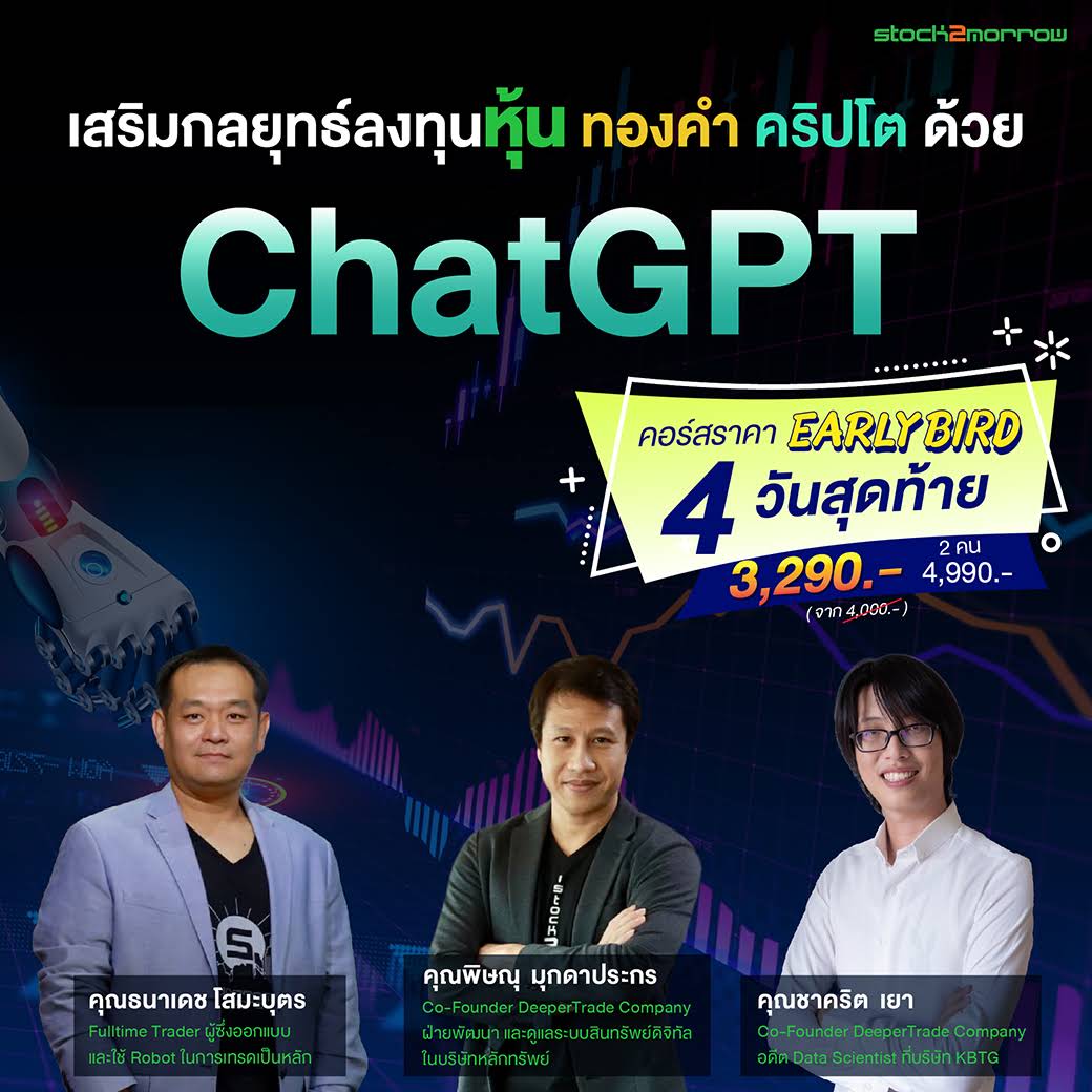 Post from stock2morrow