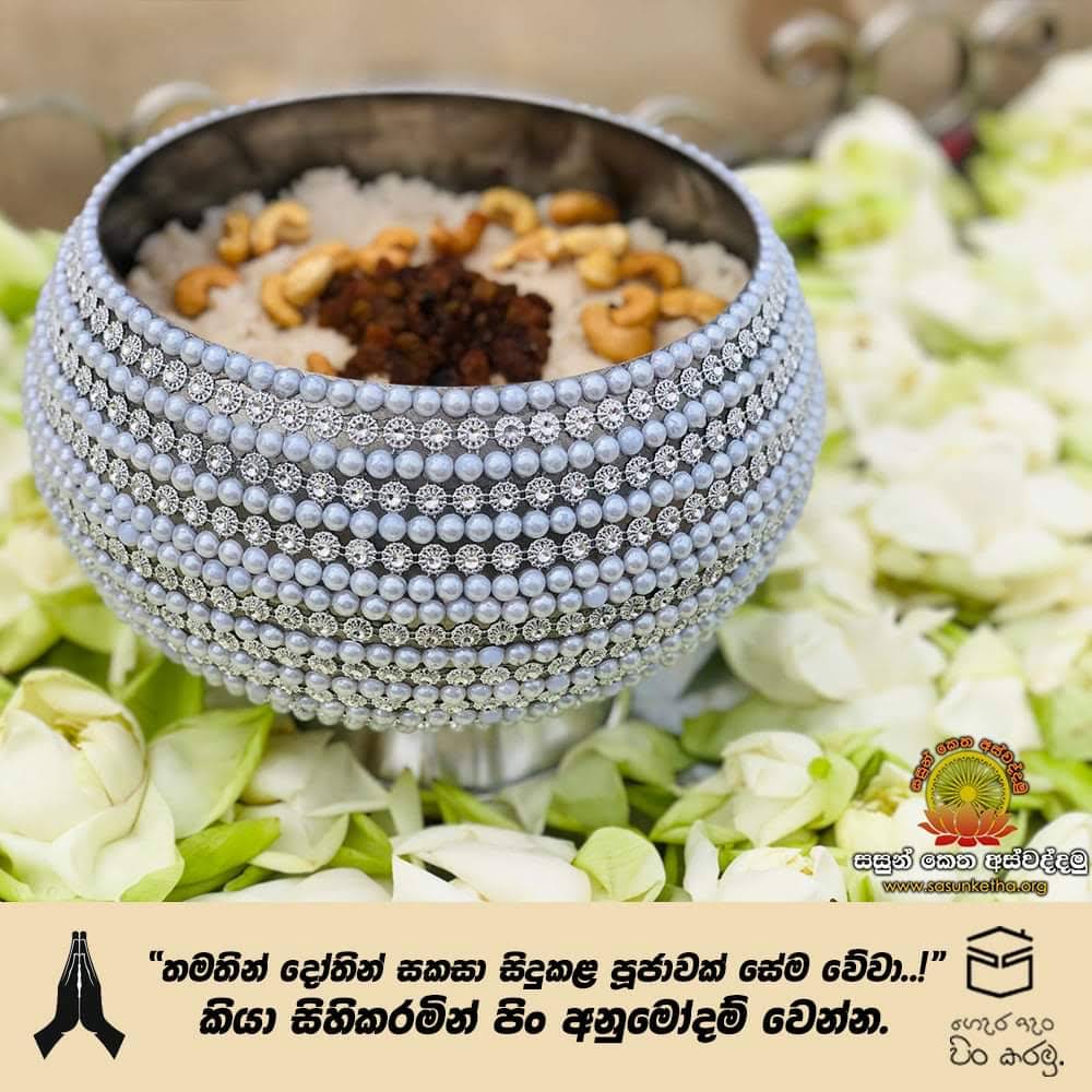 Post from Hot Gammiris