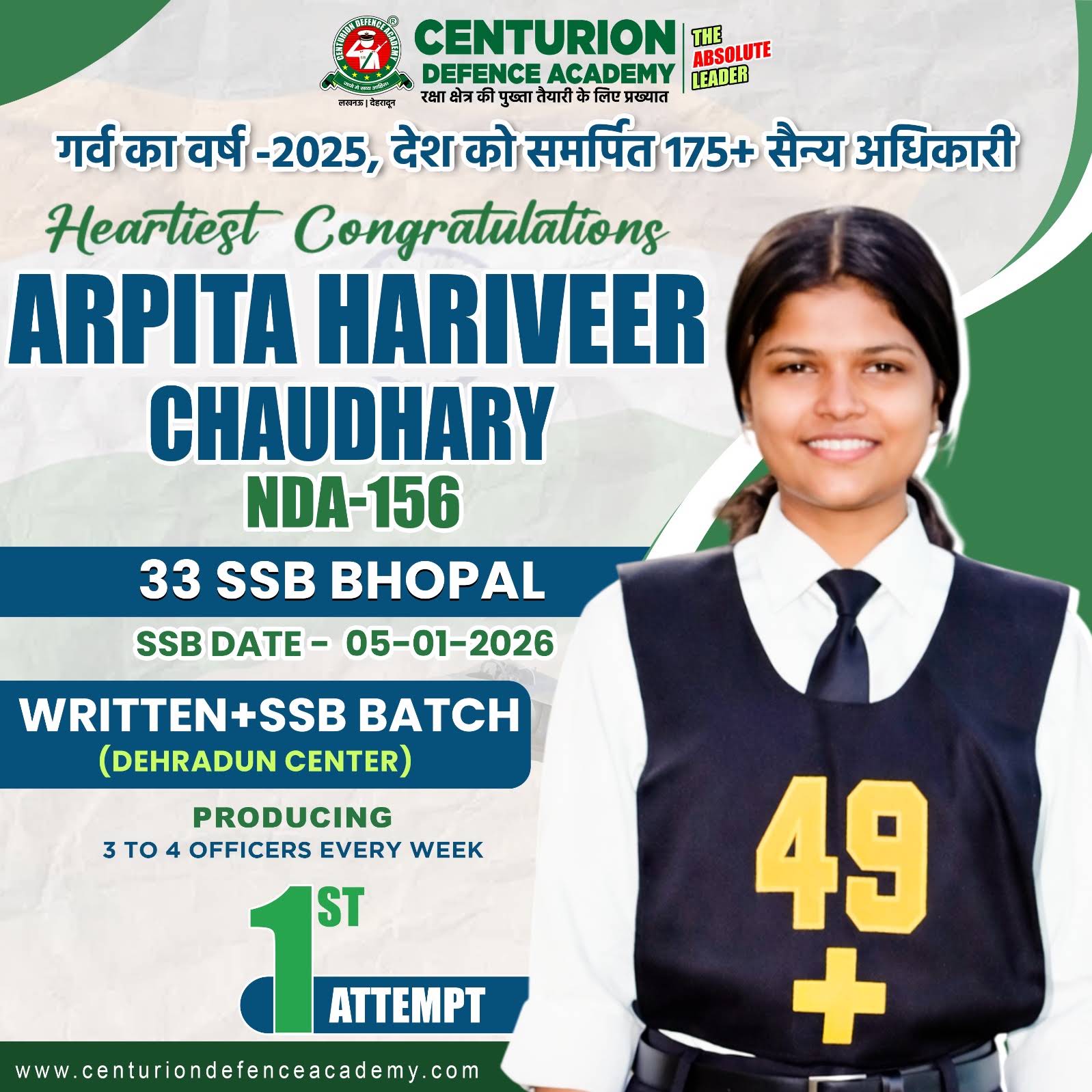 Post from Centurion Defence Academy