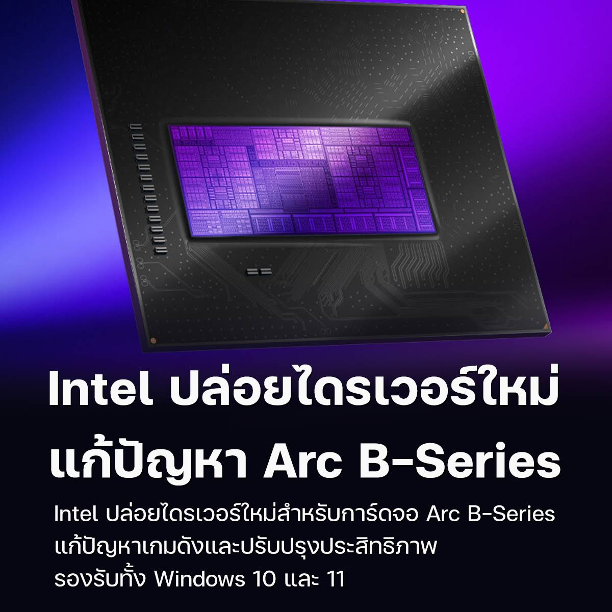 Post from NotebookSPEC