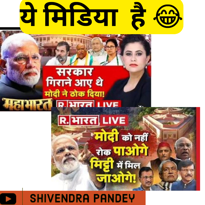 Post from Shivendra Pandey