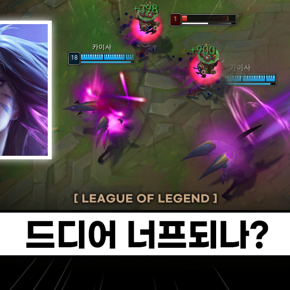 Post from THIRD[LOL DICTIONARY]