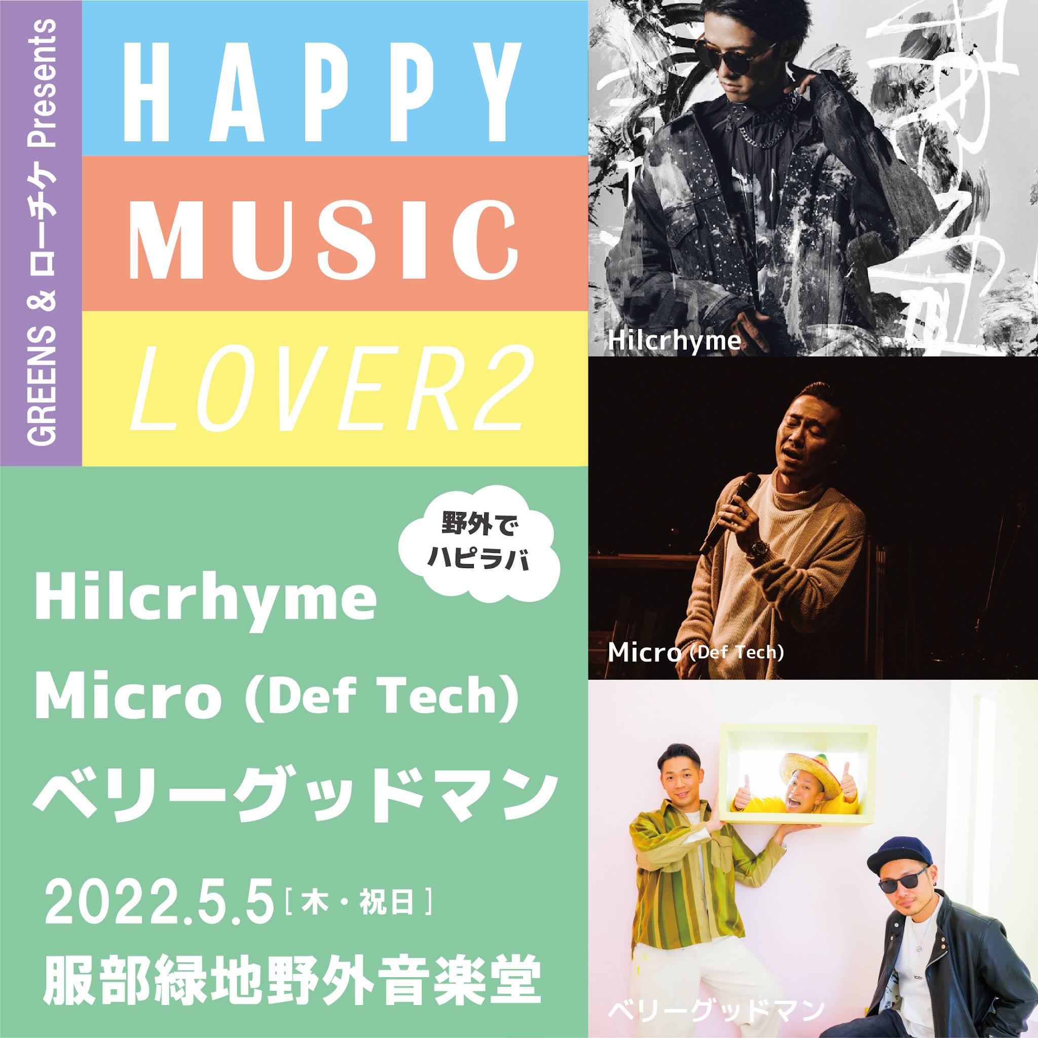 Post from Def Tech Micro's Lifestyling.