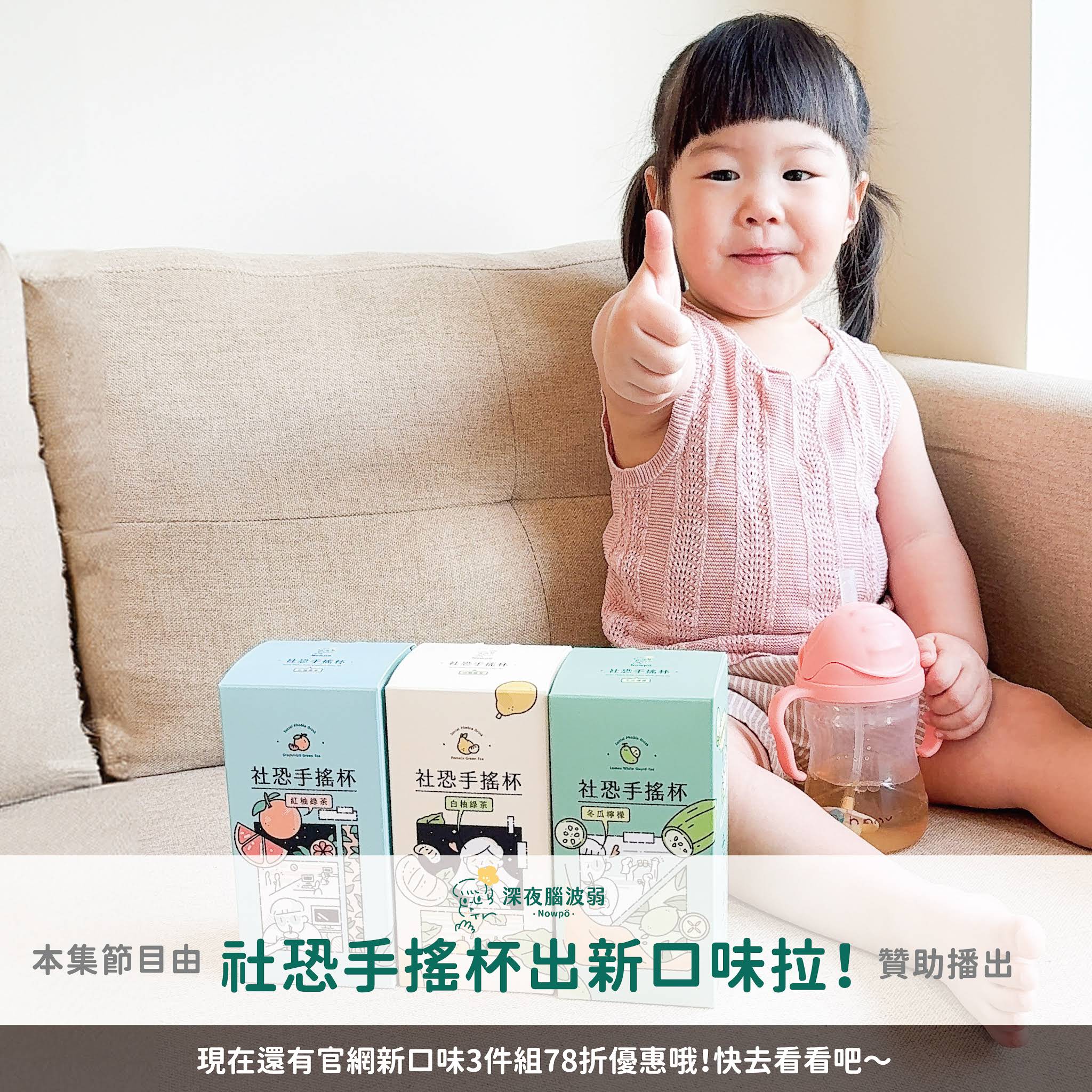 Post from 好味小姐腦波弱