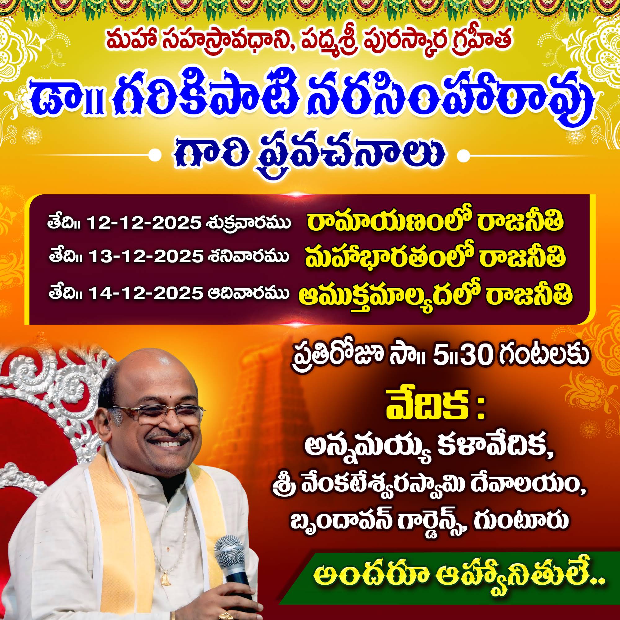 Post from Sri Garikipati Narasimha Rao Official
