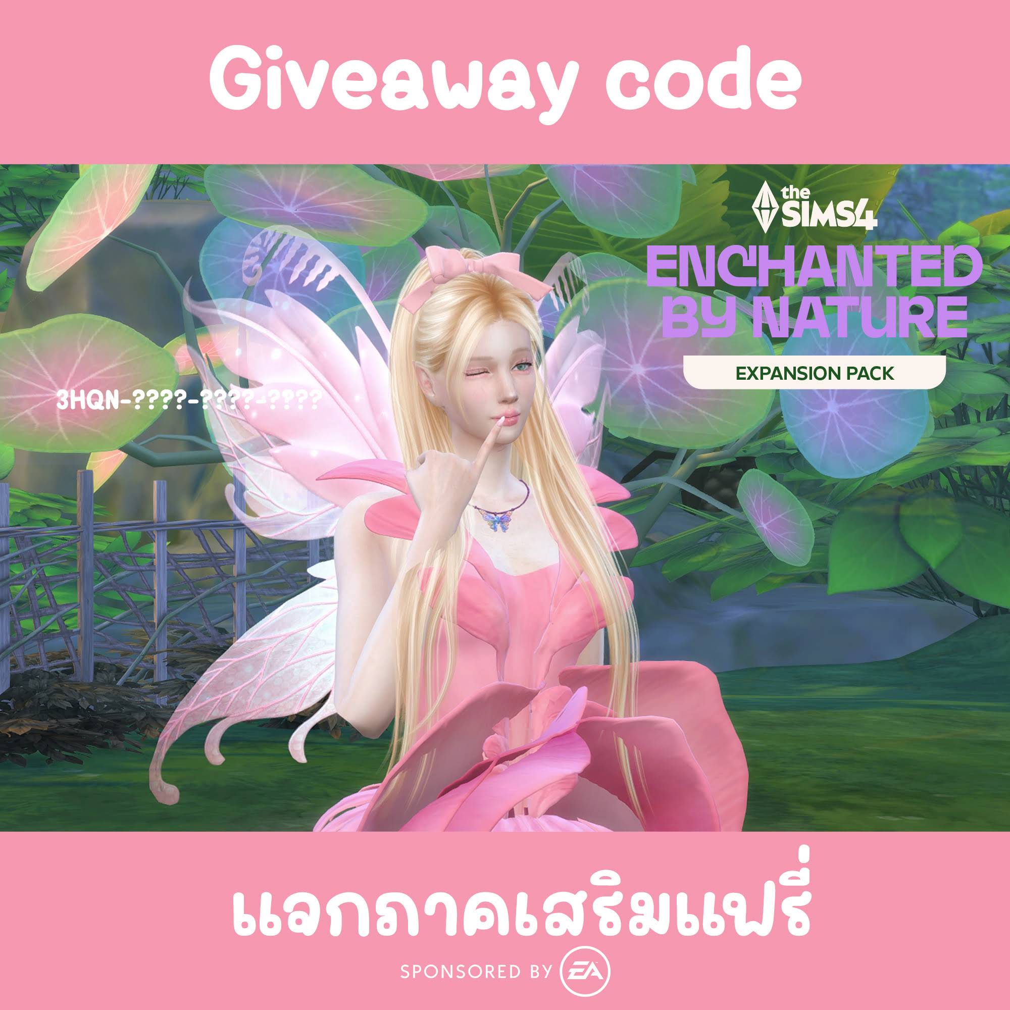 Post from rindere chan
