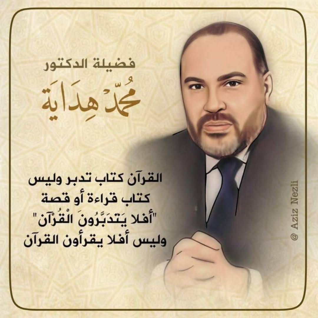 Post from Dr Mohamed Hedayah