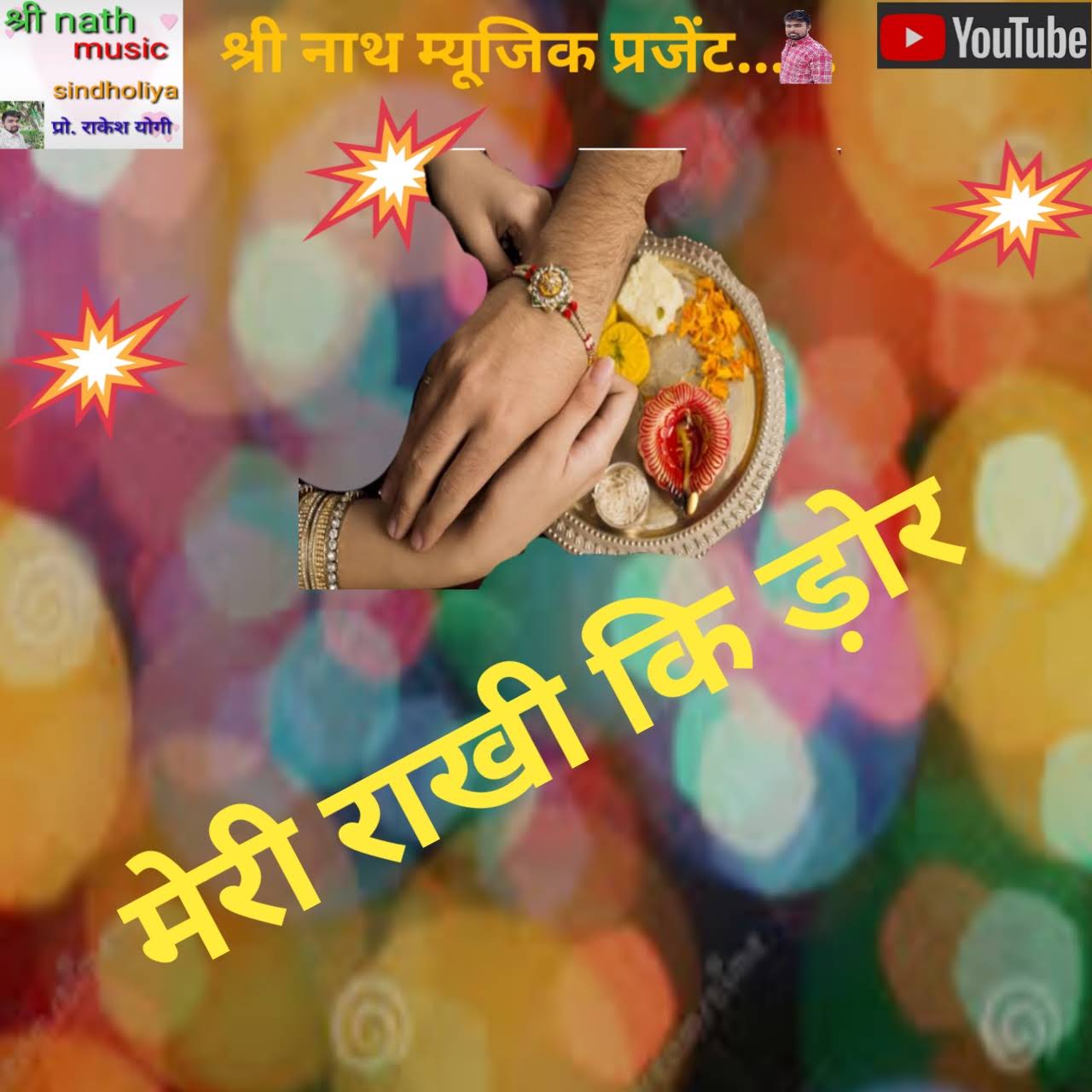 Post from ashok yogi
