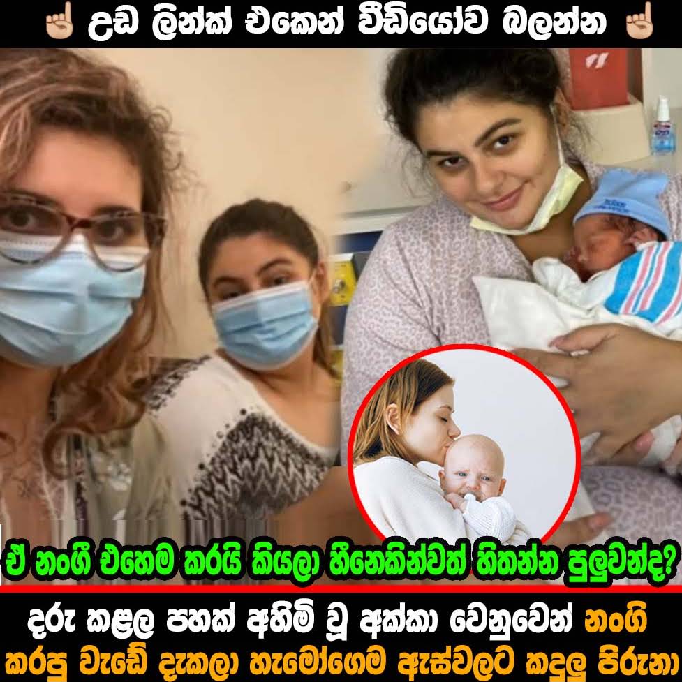 Post from Rasaduna රසදුන