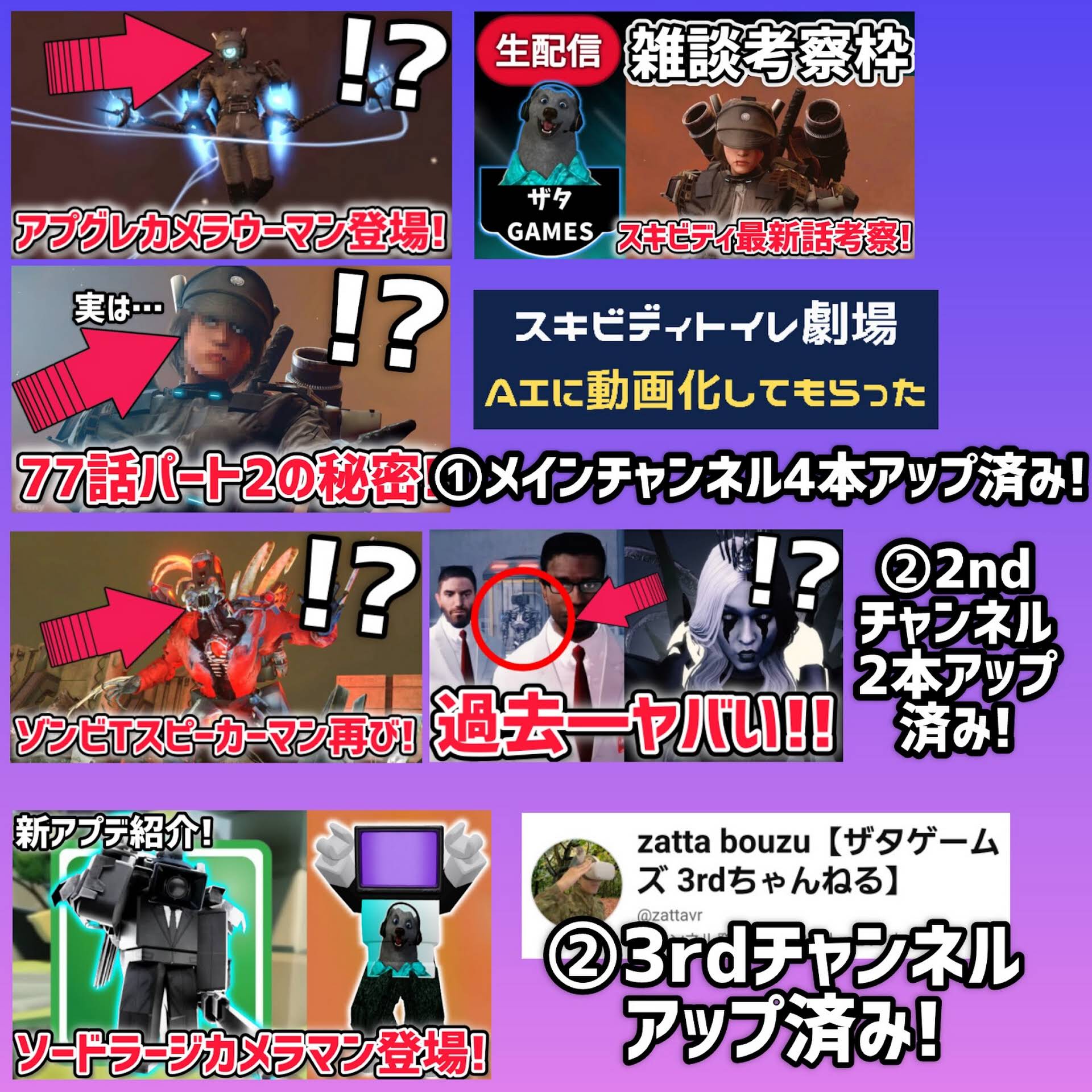 Post from Zata Games