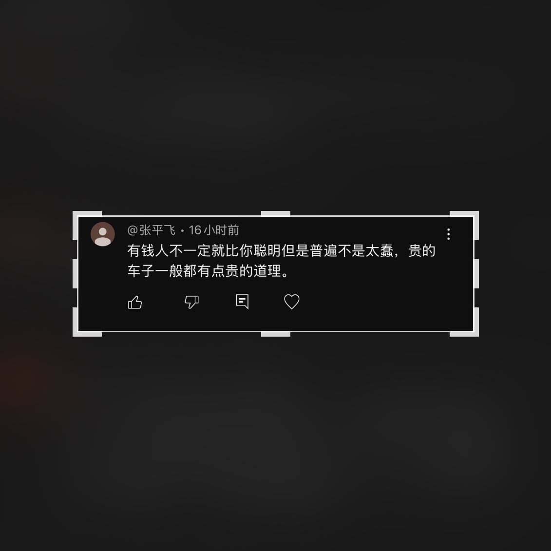 Post from 东京自干五-长脸博士传媒