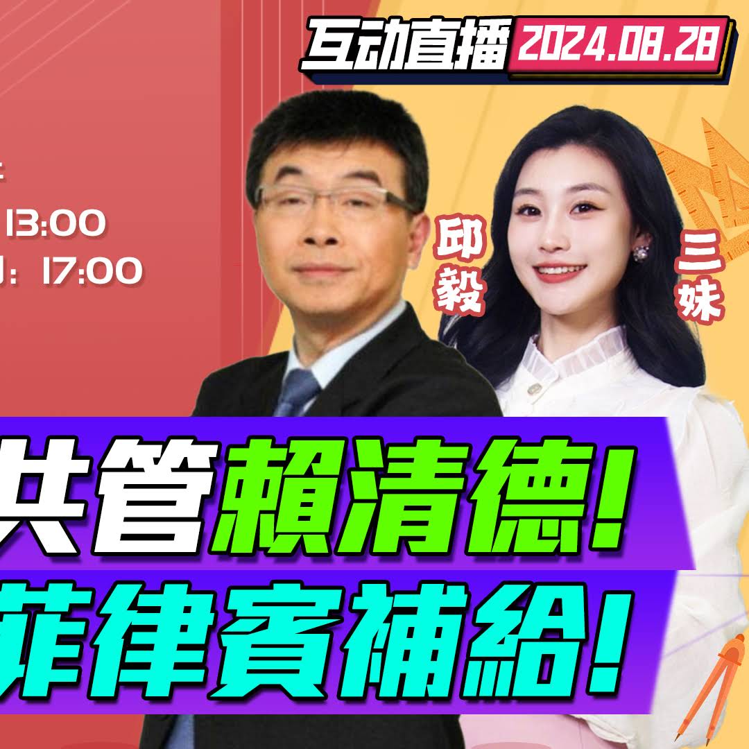 Post from BNE TV - 新西兰中文国际频道