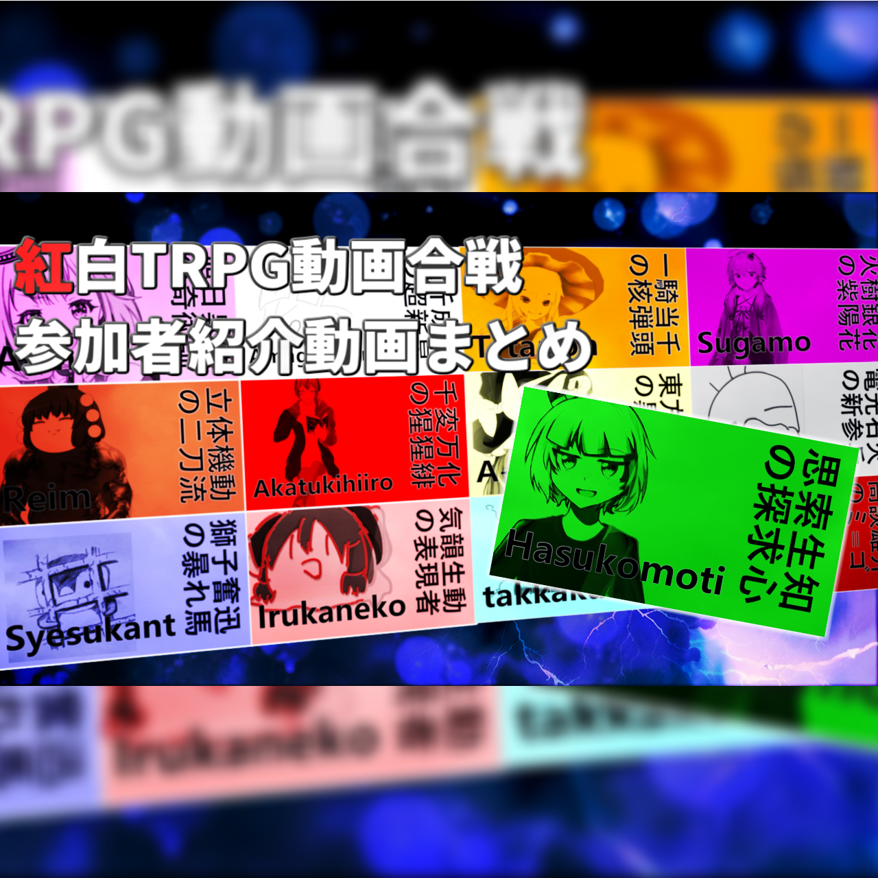 Post from TDoM @けつらく卓 【TRPGチャンネル】