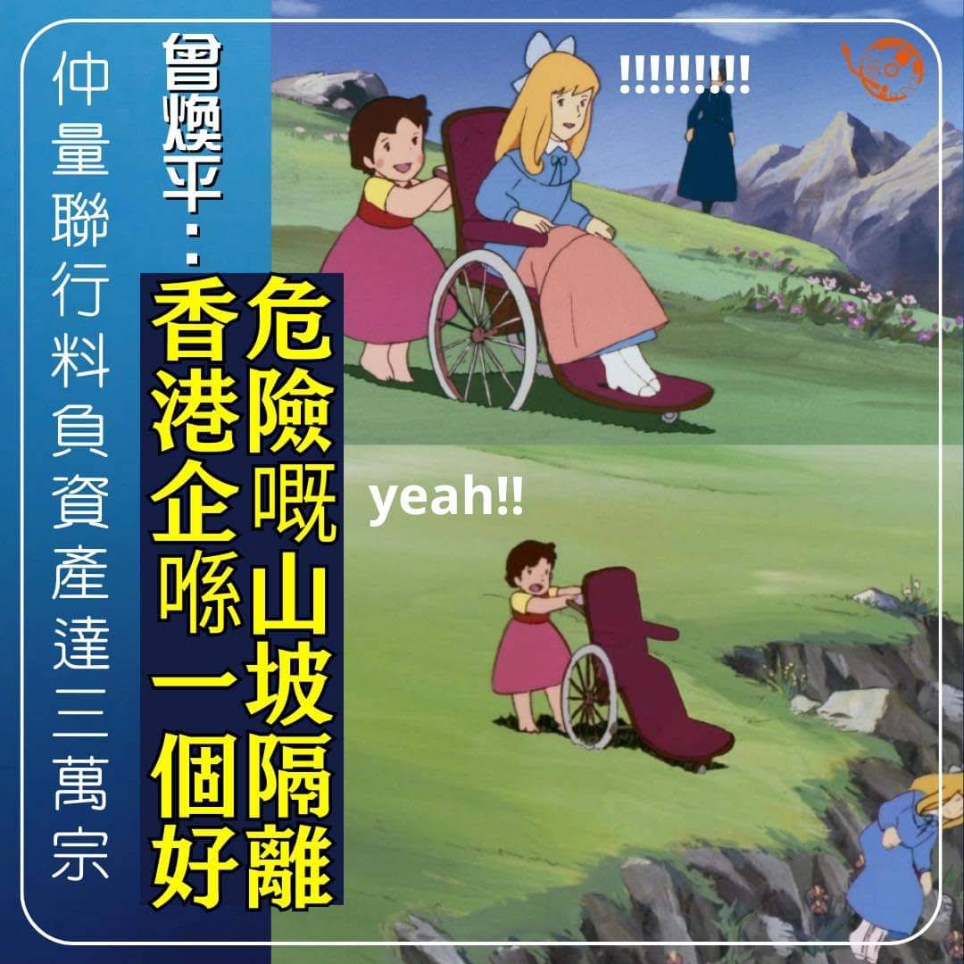 Post from 852MIHKTV HK Walker