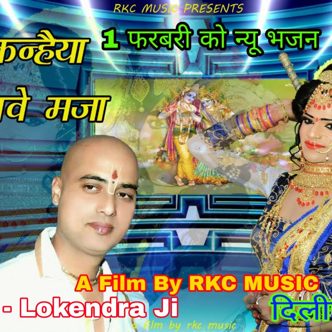 Post from RKC MUSIC OFFICIAL