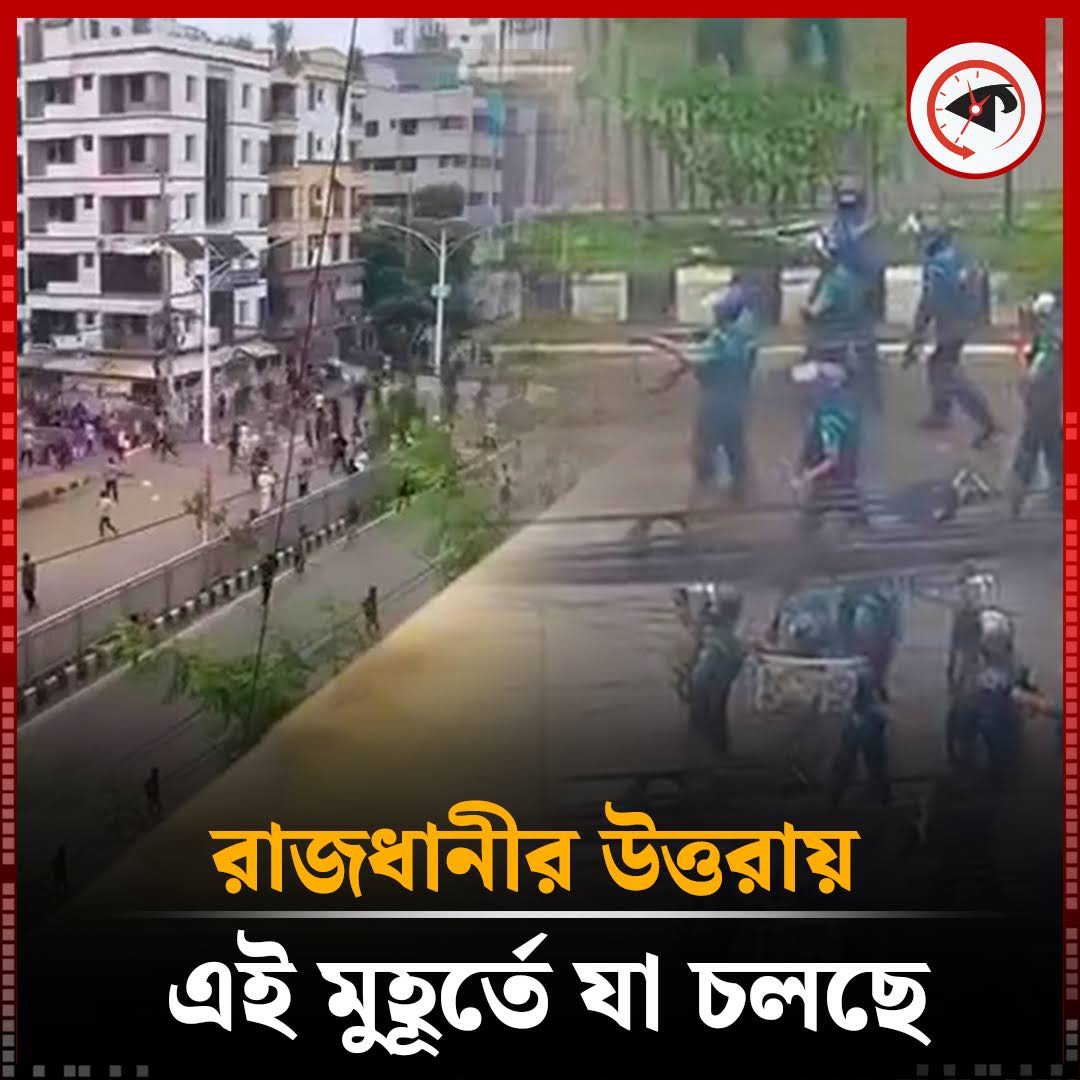 Post from Kalbela News