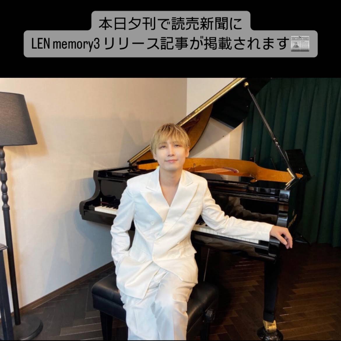 Post from LEN OFFICIAL