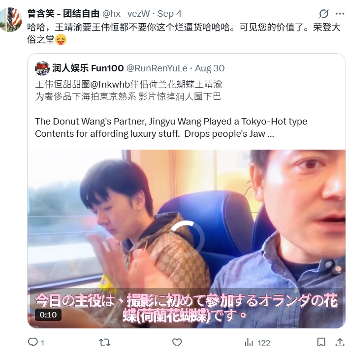 Post from 润人娱乐 FUN100