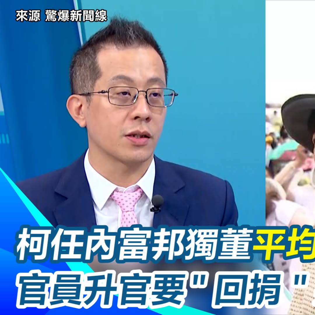 Post from 三立新聞網SETN