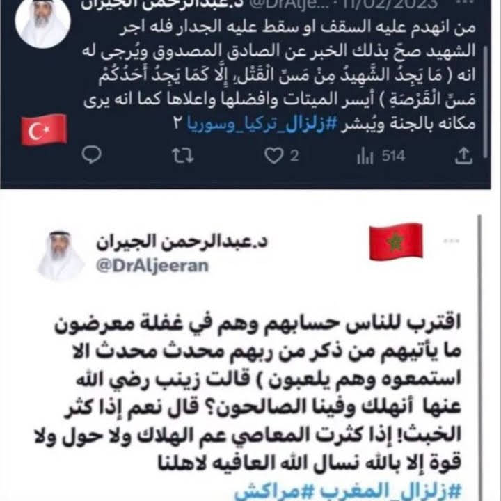 Post from Soultane charjane