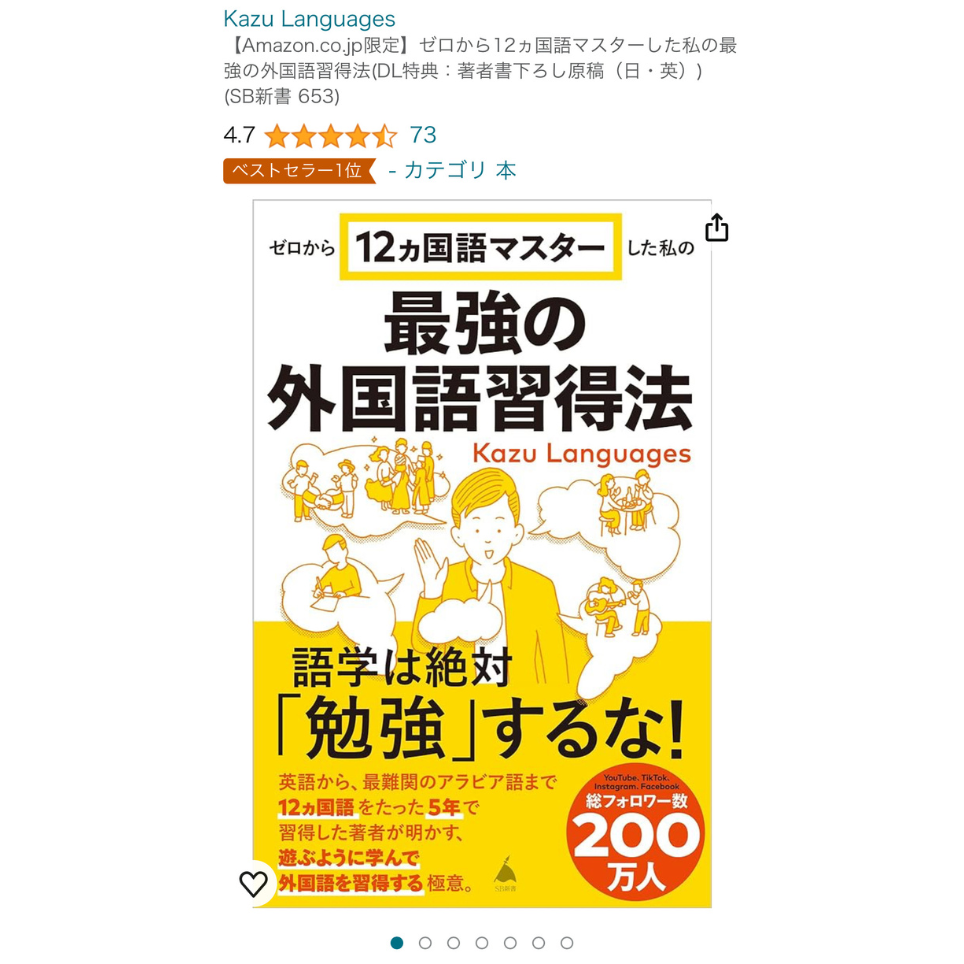 Post from Kazu Languages