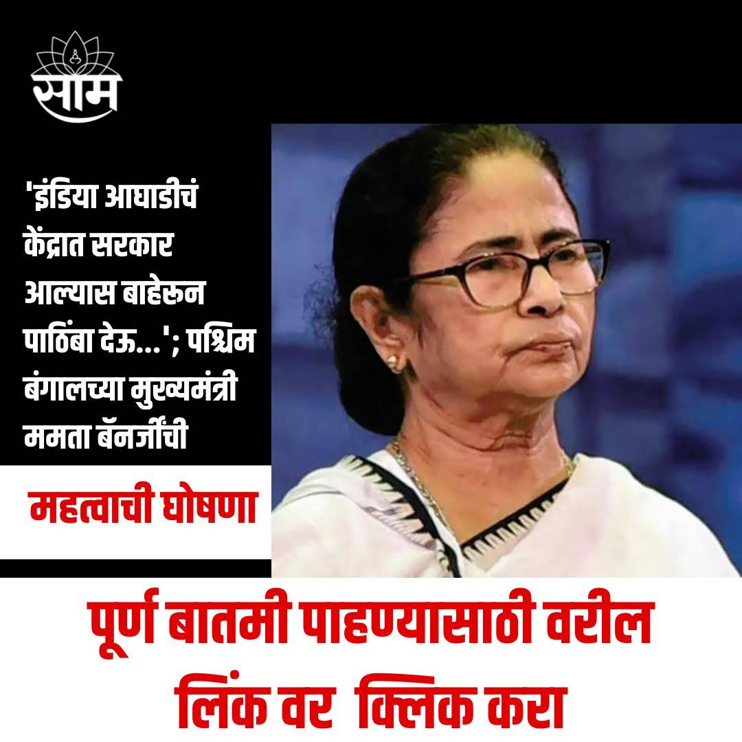 Post from Saam TV News