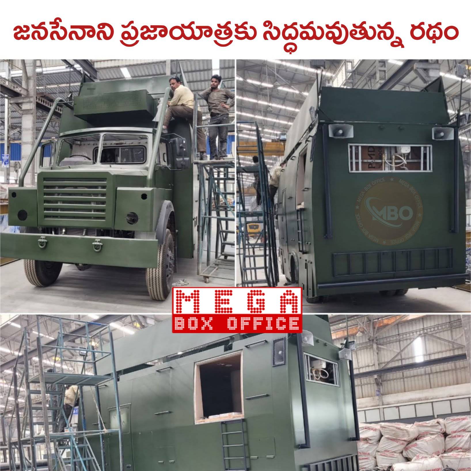 Post from MEGA BOX OFFICE