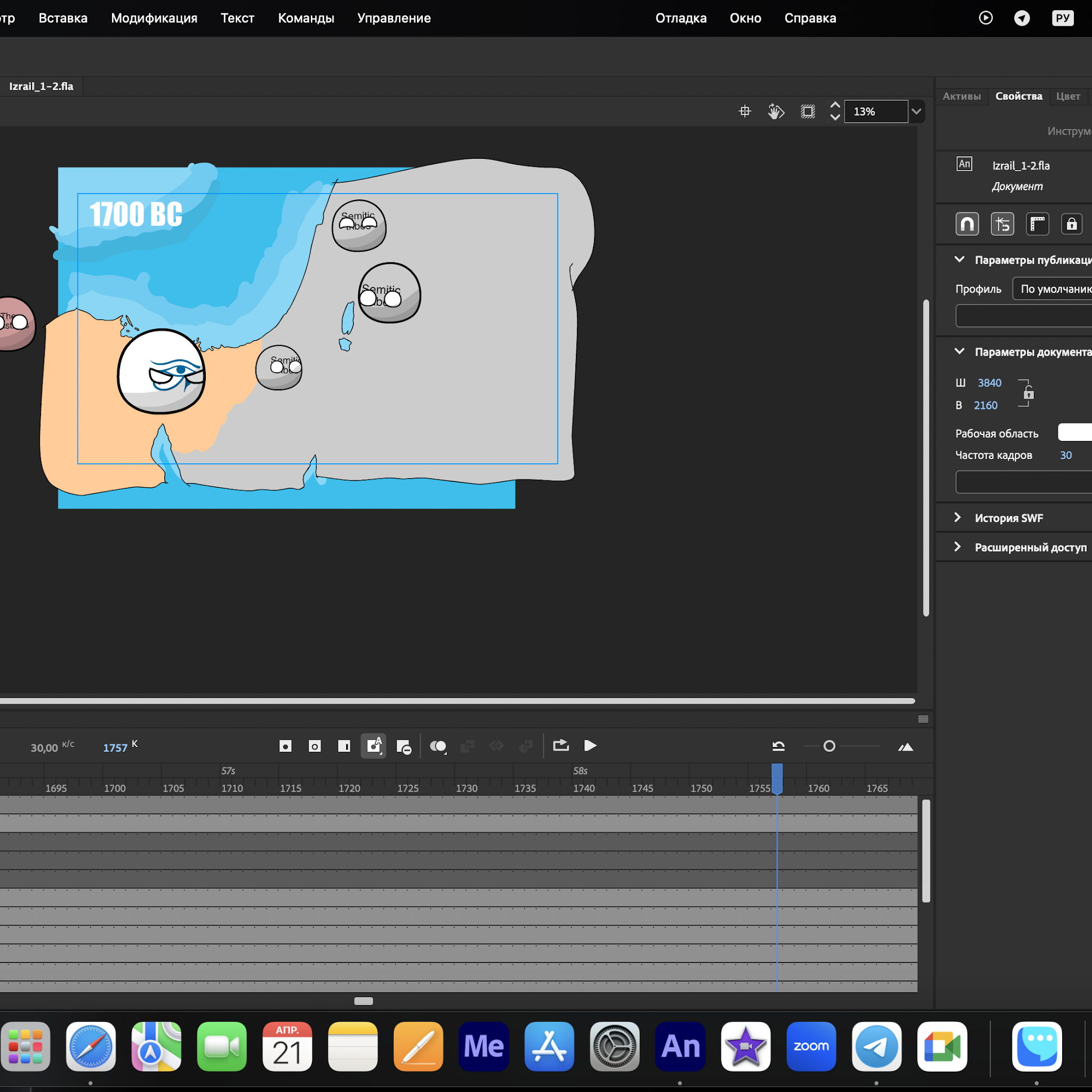 Post from Canvas CountryBalls
