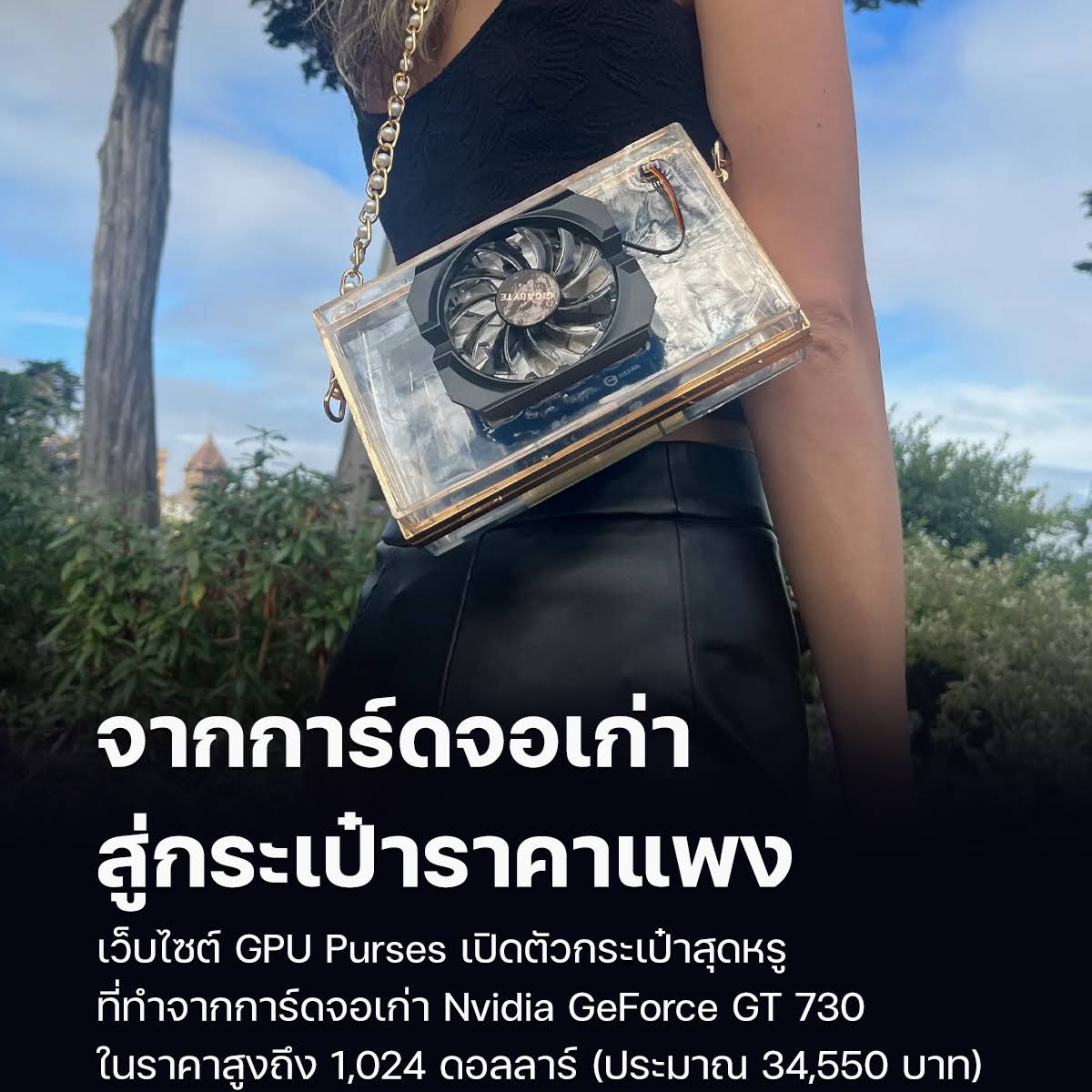 Post from NotebookSPEC