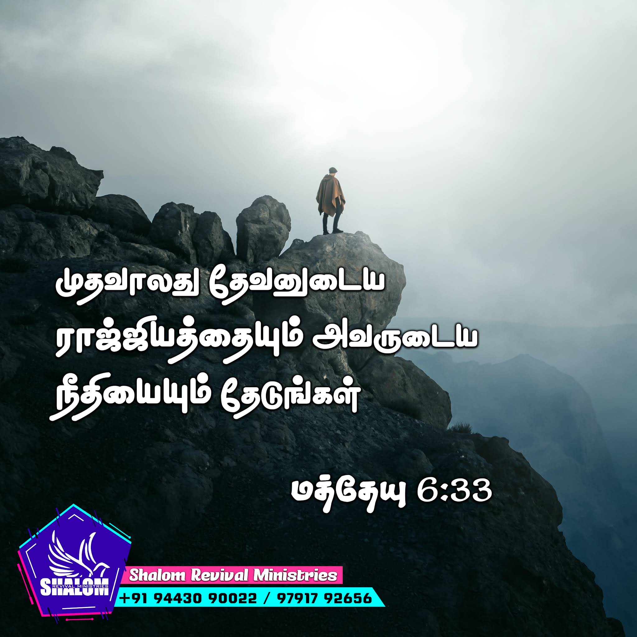 Post from Shalom Revival Ministries