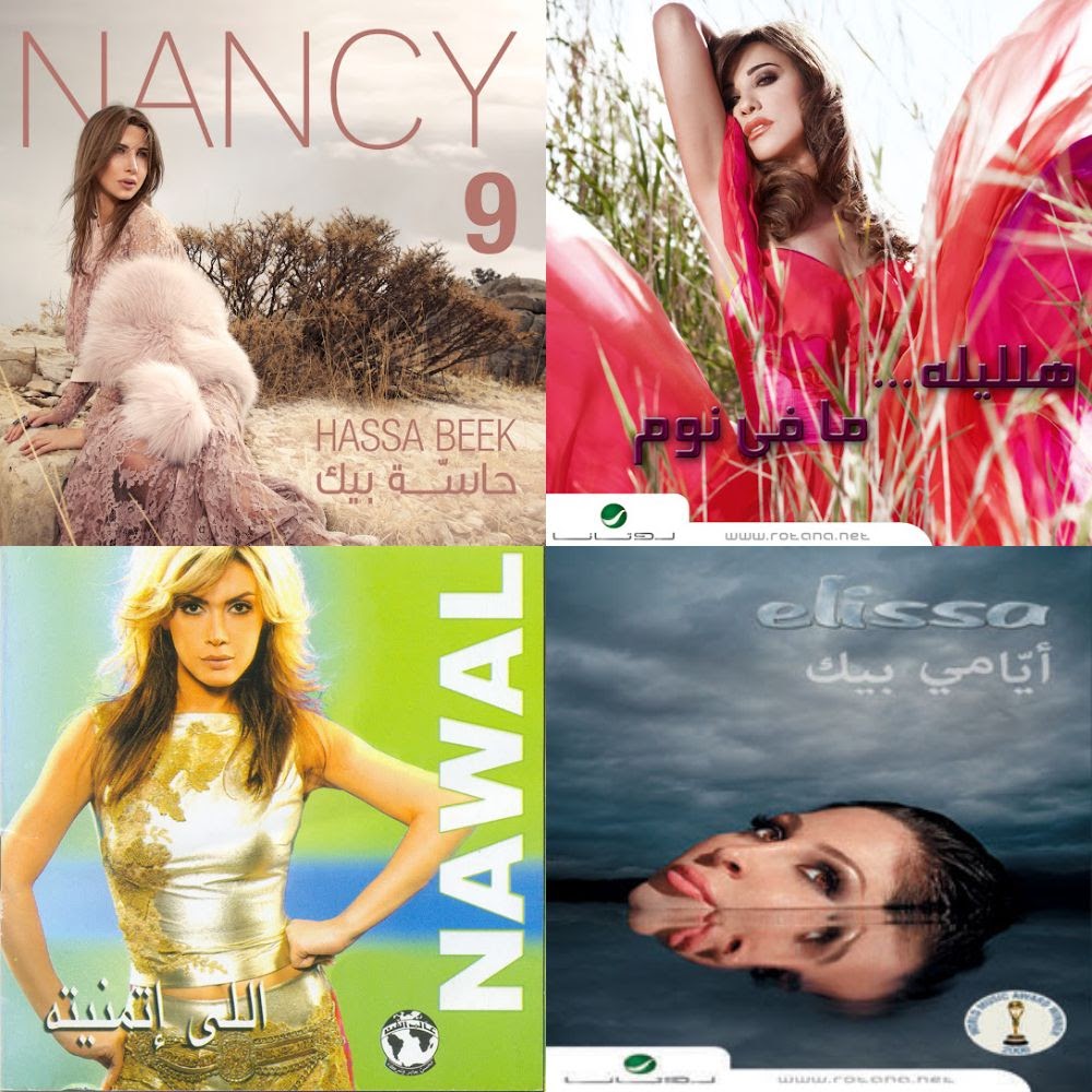 Essentials: Lebanese Pop