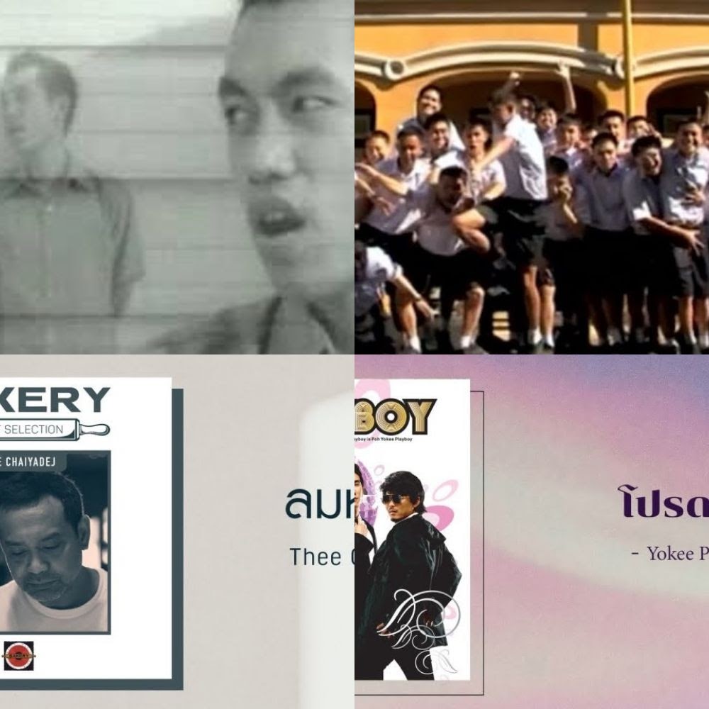 BEST OF BAKERY MUSIC VOL 2