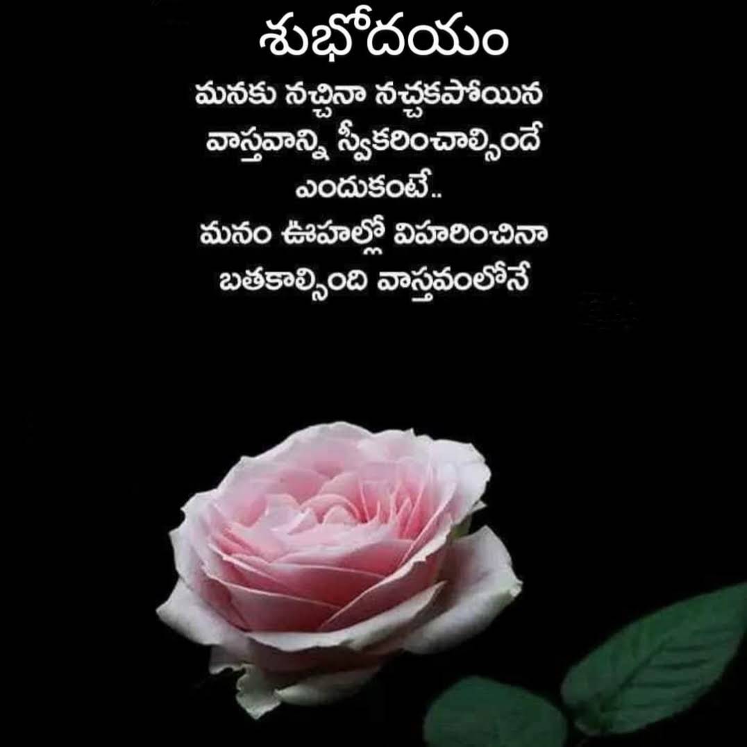 Post from Kotha Ruchulu