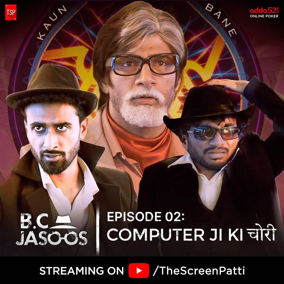 Post from The Screen Patti