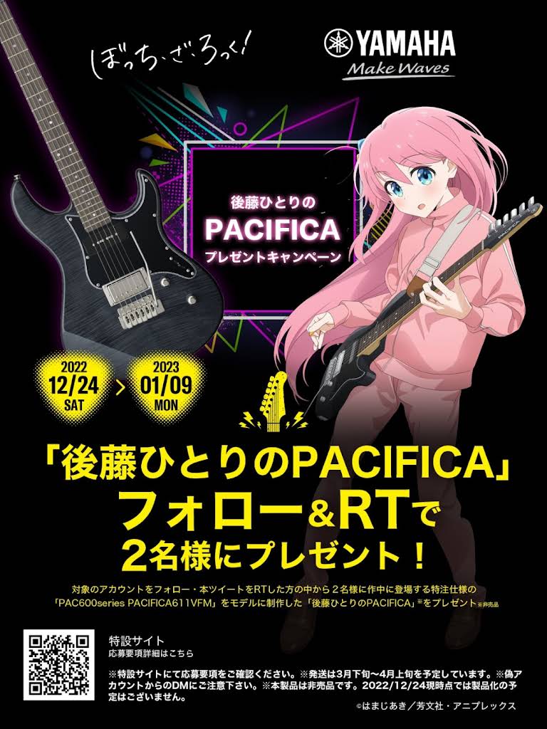 [Anime] Bocchi the Rock - We will rock you! (from inside of a cardboard ...