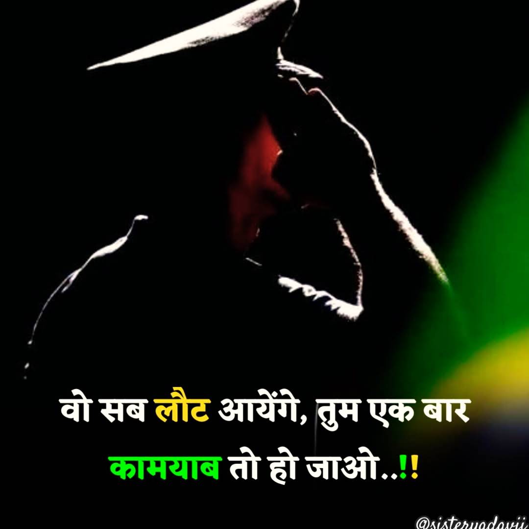 Post from Unique Yadav 🌺