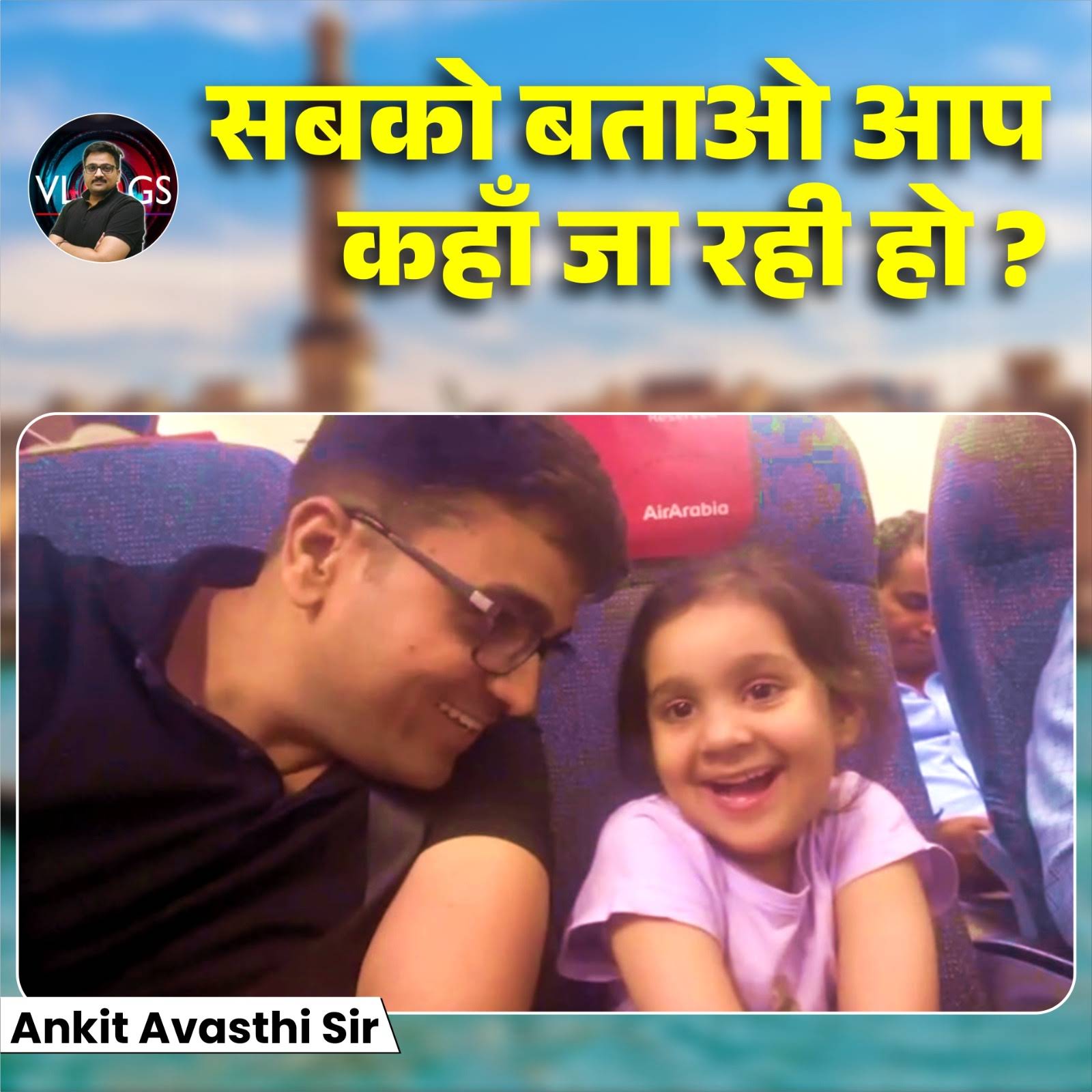 Post from Ankit Inspires India