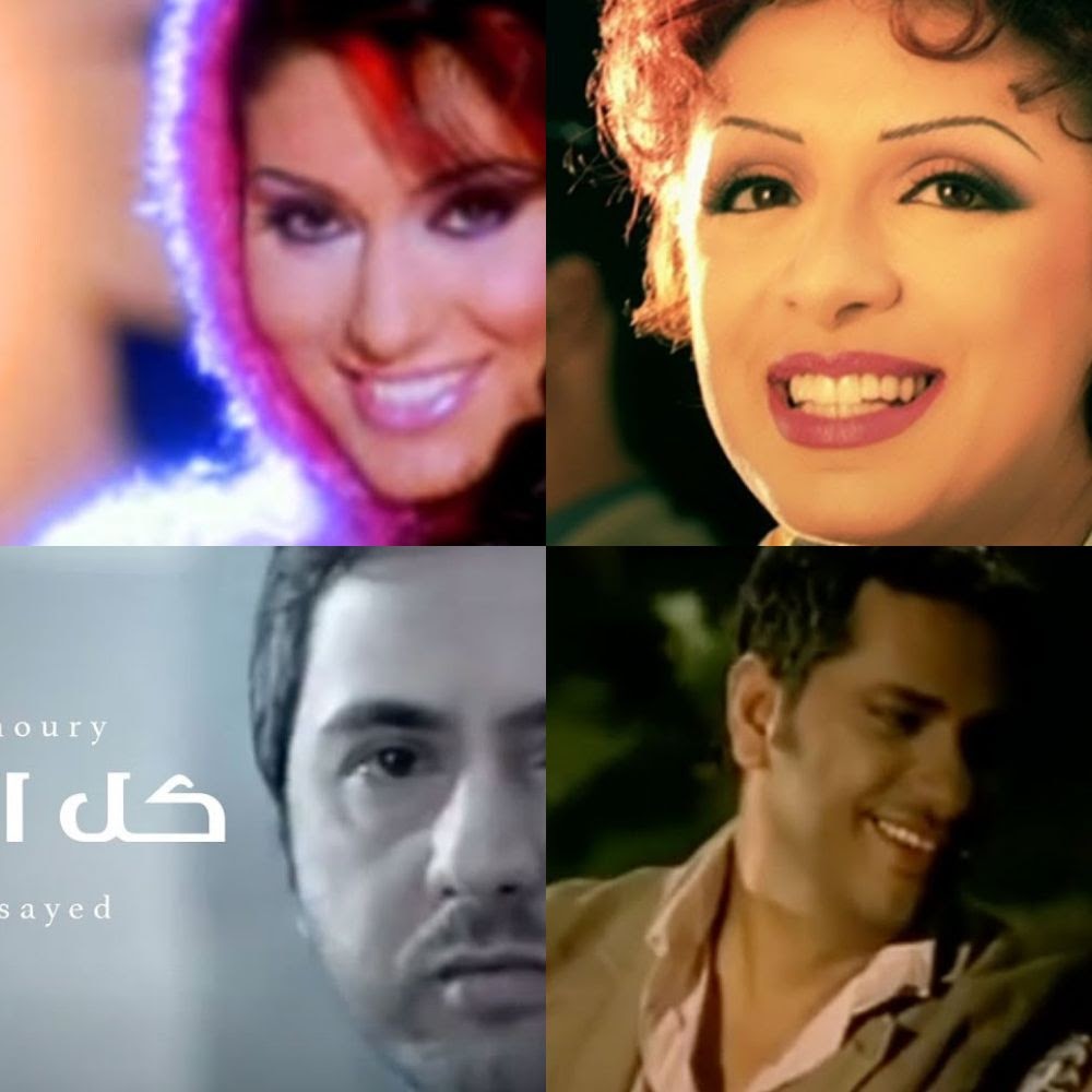 2000 & 90's arabic songs