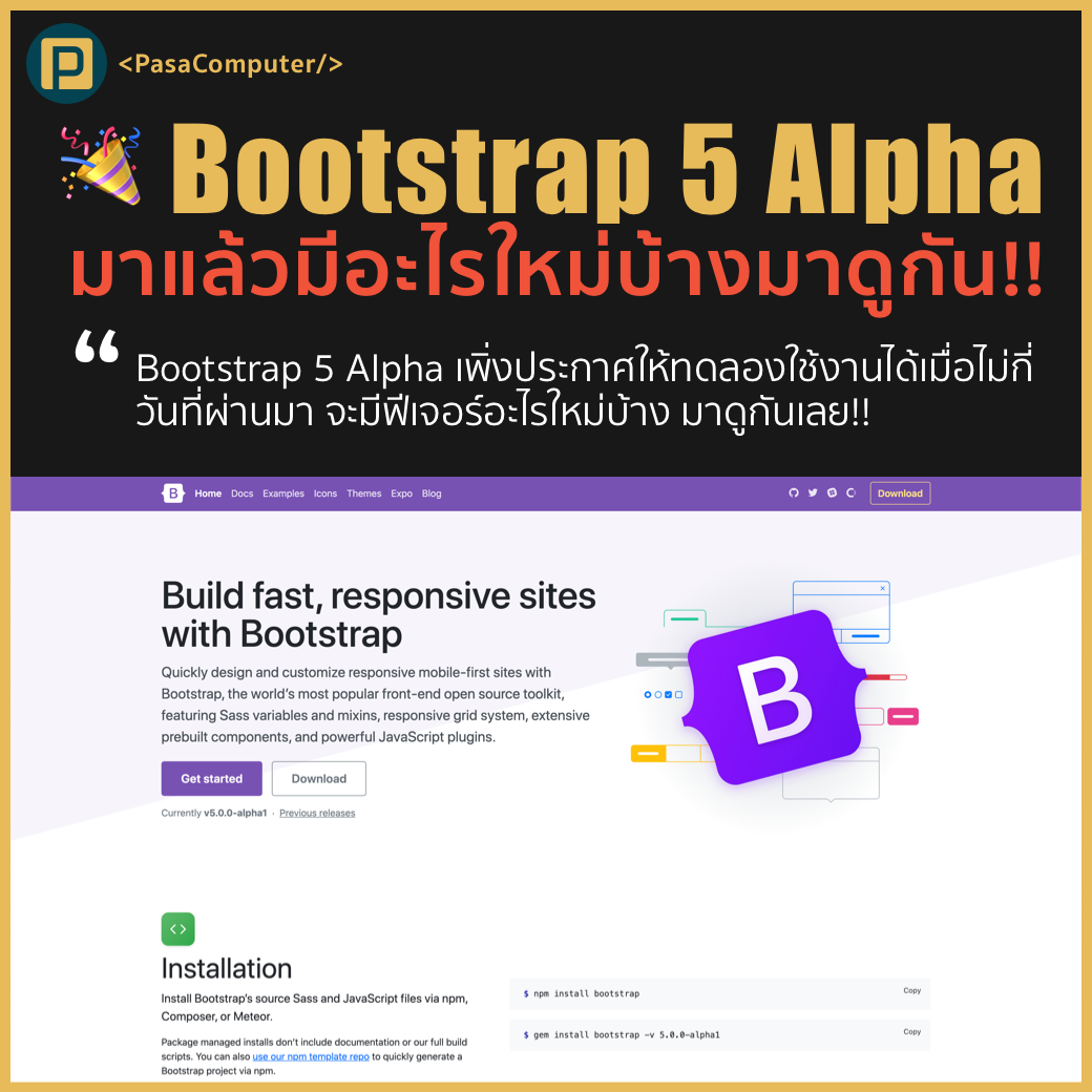 Post from PasaComputer