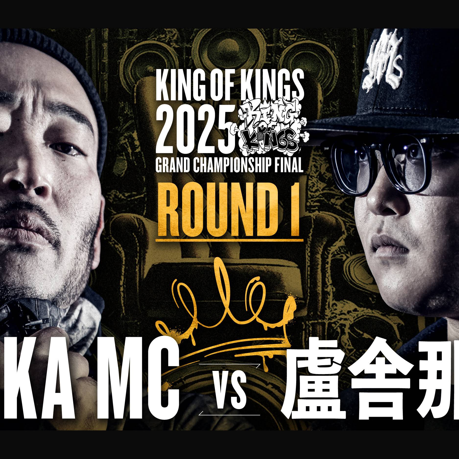 Post from KING OF KINGS