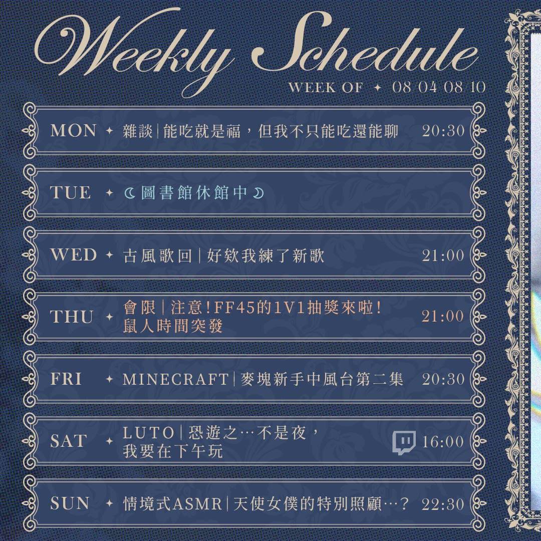 Post from 祈Iruni Channel