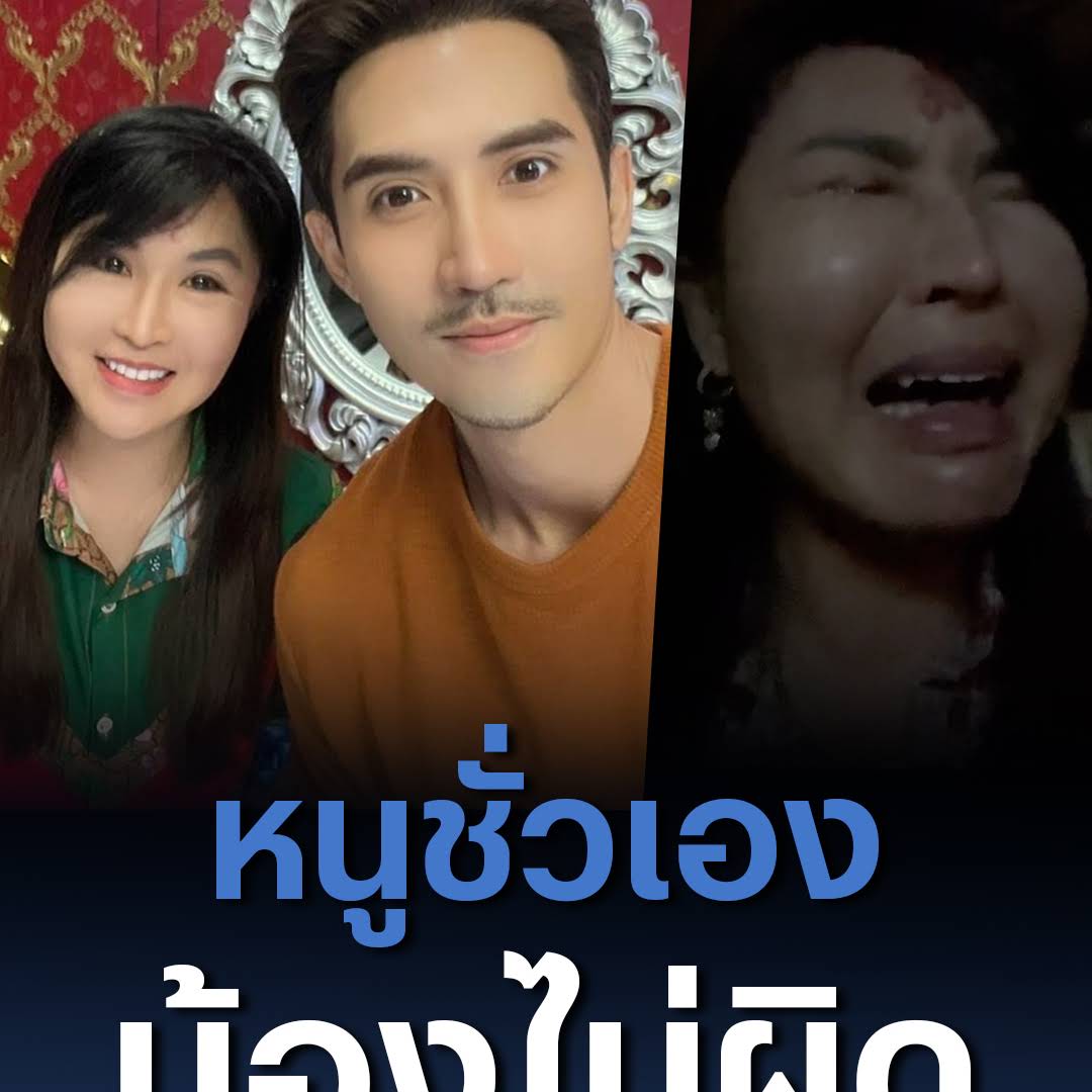 Post from NationTV