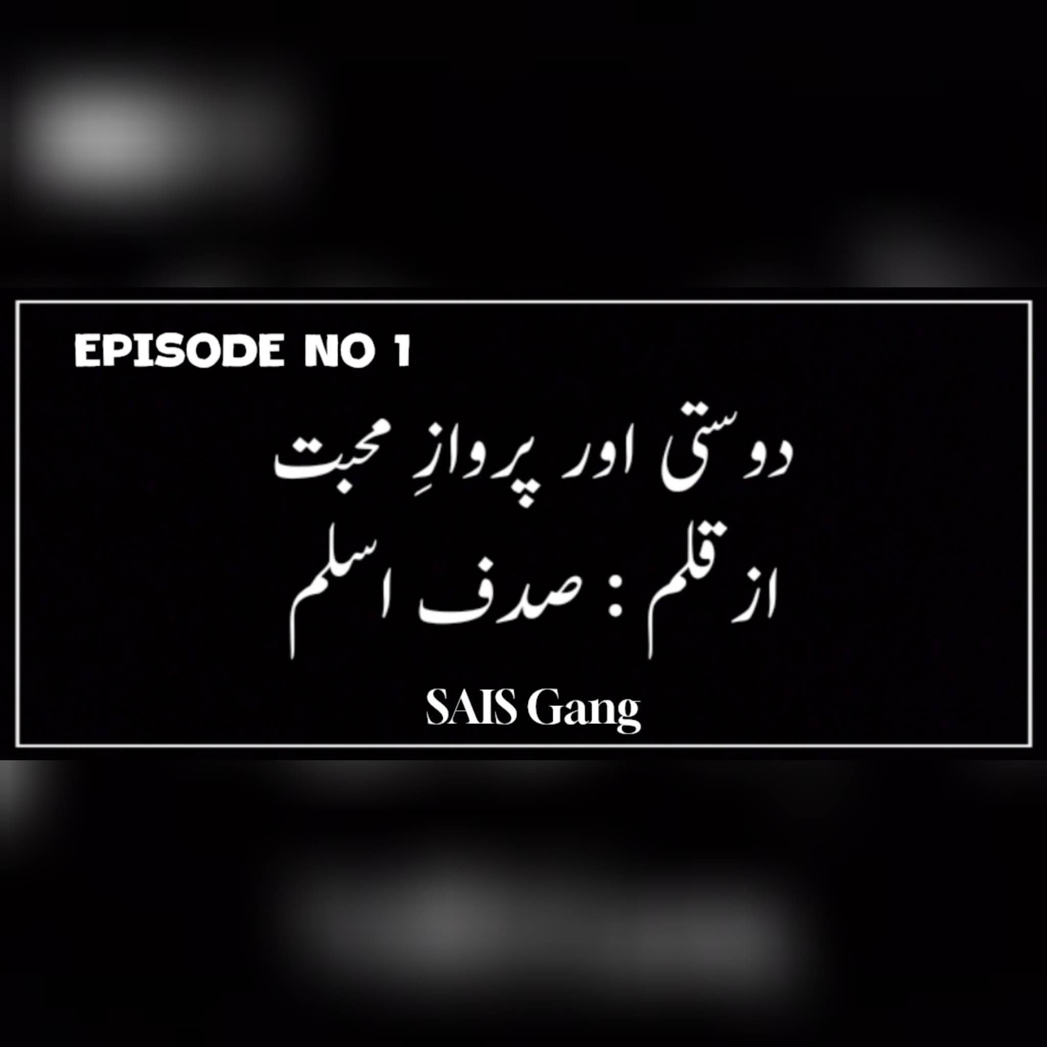 Post from Sadaf Aslam
