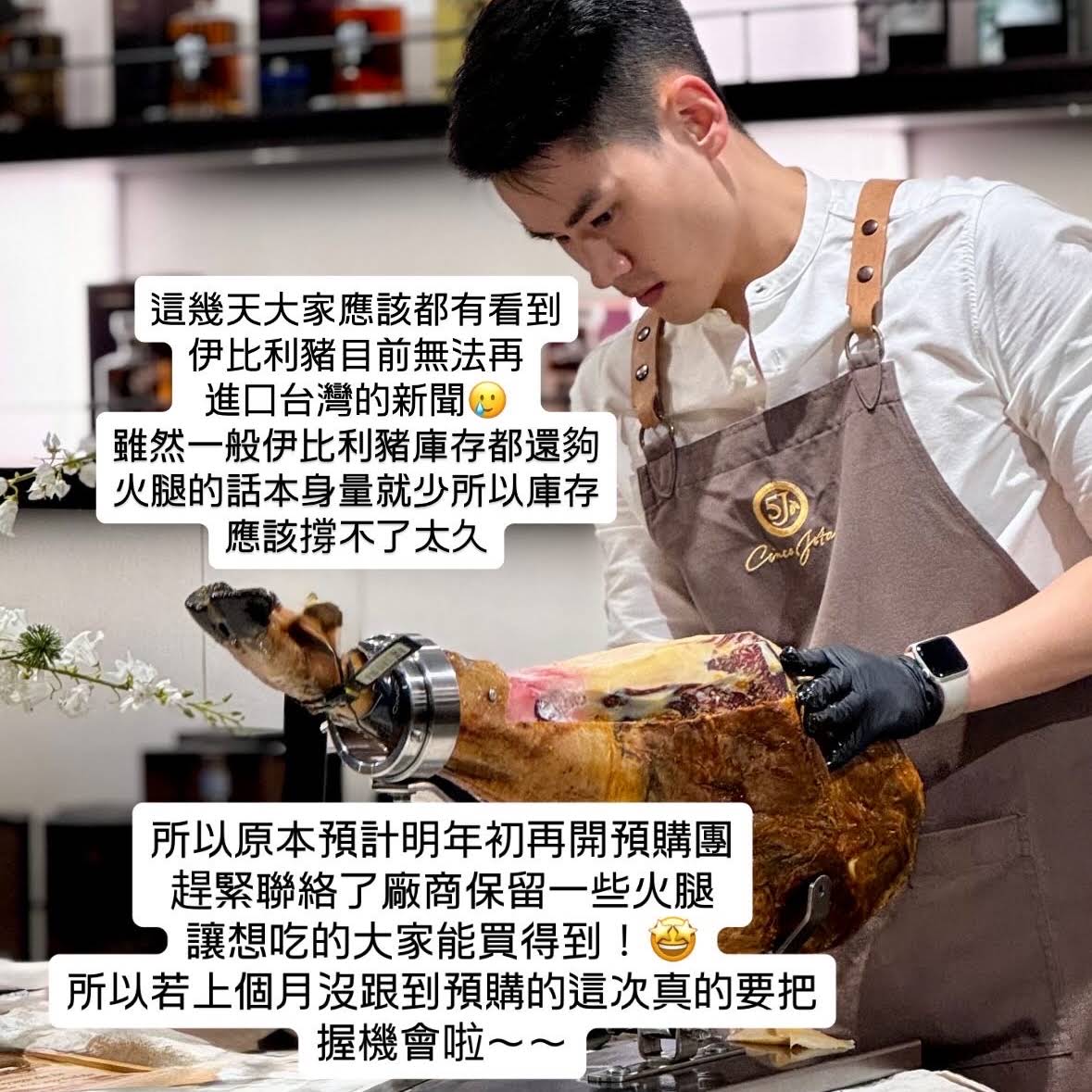 Post from Chef Ricky Yang