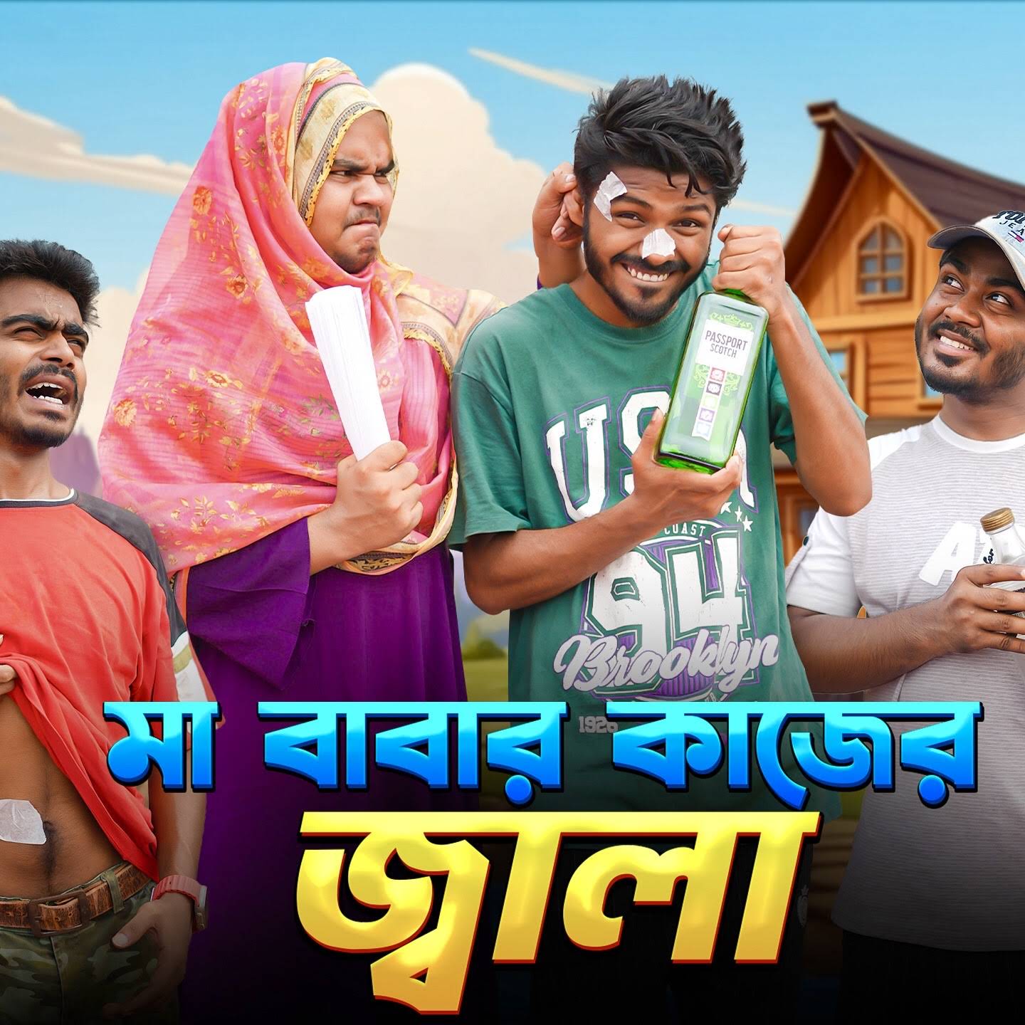 Post from BHAI BROTHERS