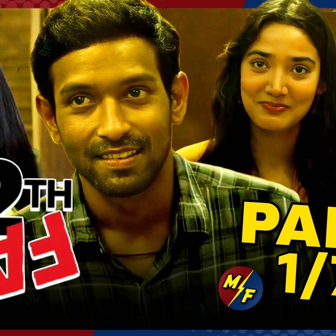 Post from Magic Flicks